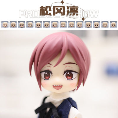 【松冈凛】free男子游泳部 GSC粘土人水贴脸水贴眼ob11通用替换脸