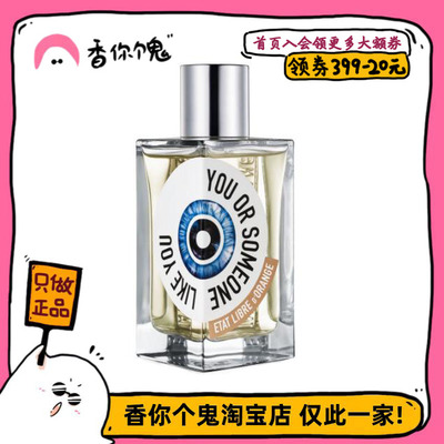 正装薄荷解放橘郡薄荷硬糖