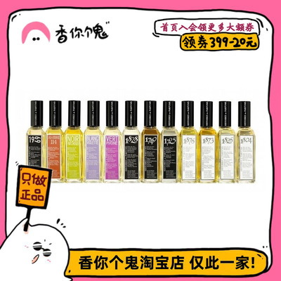 正装香水故事系列等待开启