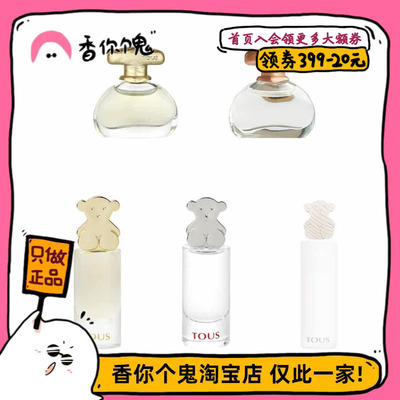 银光闪耀/经典女士/情缘4ml