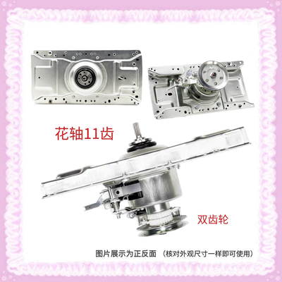 适用海尔全自动洗衣机离合器B10018F31N/B7008F71V/B8018F31/020A