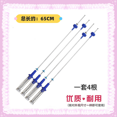 适用小天鹅水魔方洗衣机BVL2J90VG TB100PM02T防震平衡杆减震器65