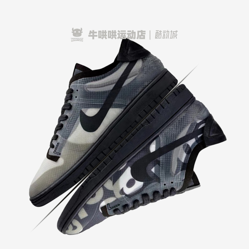 牛哄哄Commedes Garcons x Nike Dunk Low板鞋低帮CZ2675-002-001_虎窝淘