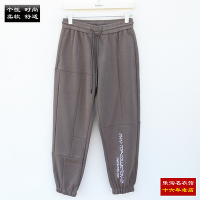 班尼路男装卫裤休闲束脚裤青年