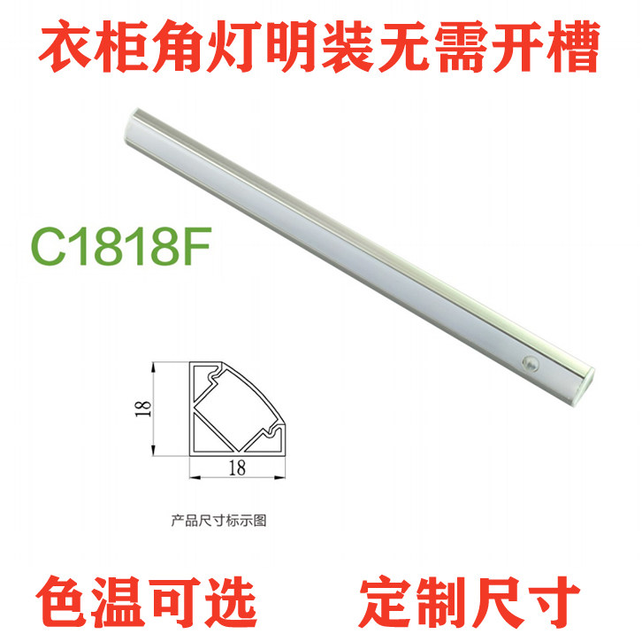 嵌入式橱柜灯感应灯条led 柜底灯衣柜灯带酒柜书柜隐形嵌入层板灯