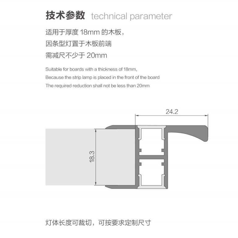 橱柜灯免拉手不开槽18层板灯 橱柜吊柜灯带感应LED铝灯条衣柜鞋柜