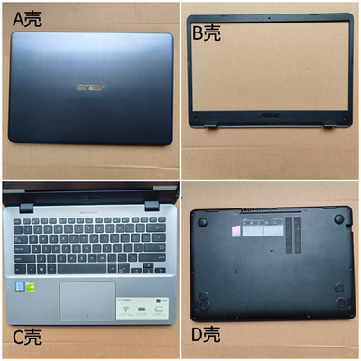 Asus/华硕S4100US4000U外壳