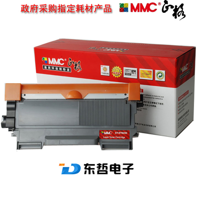正格硒鼓 适用兄弟TN2280 BROTHER DCP7060D 7065DN 标准容量粉盒