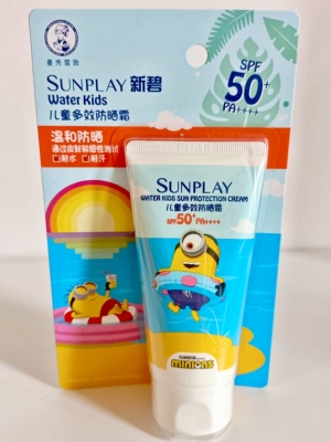 满88包邮 曼秀雷敦新碧小黄人联名儿童多效防晒霜60gSPF50 PA++++