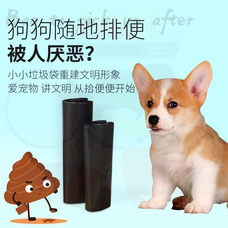 猫屎袋铲屎垃圾袋小号便便袋拾便袋铲屎器宠物铲屎工具一次性猫咪