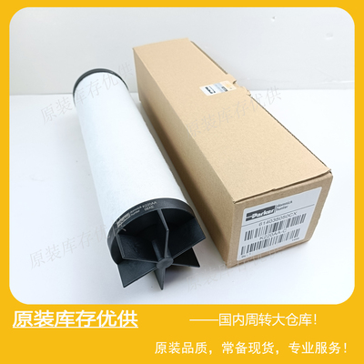 Domnick滤芯ParkerK220AA0205G