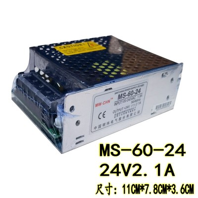 MS-60-24开关电源24V2.1A电源变压器50W24V稳压电源开关配件实拍