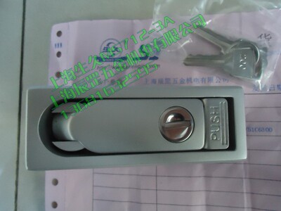 生久柜锁 MS712  MS713  MS712-2A-3A 713-Q锌合金 平面锁