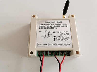 DC12V24V36V48V无线遥控器电动推拉杆控制器电瓶电机正反转控制器