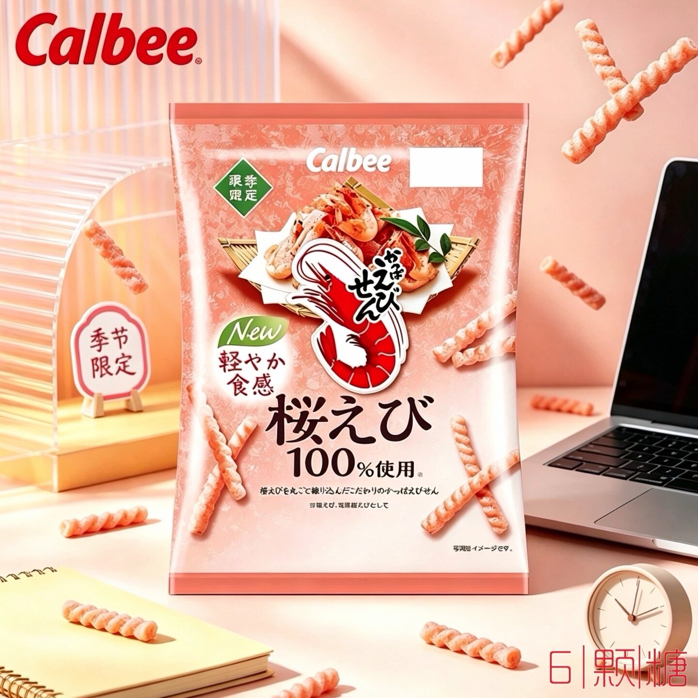 日本本土版季节限定calbee卡乐比虾条纪州梅樱花虾味膨化零食袋装