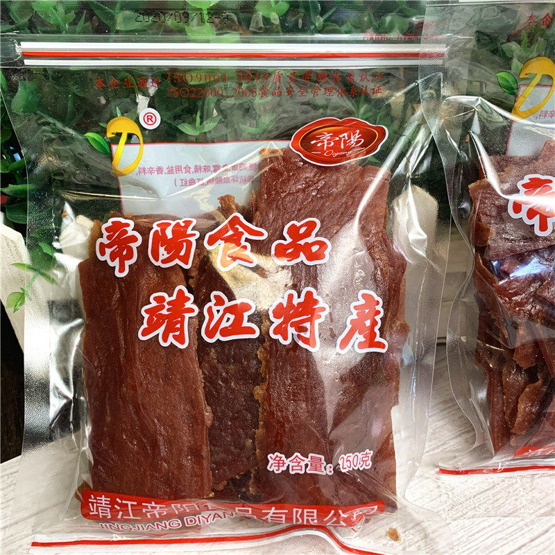靖江特产帝阳猪肉脯250g自然片付片肉干猪肉类零食品小吃