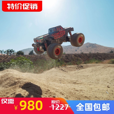 QUAKE小快客遥控电动大脚越野车