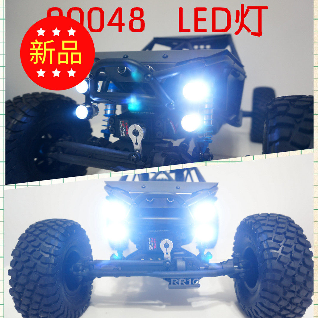 axial 90048 90053 bomber rr10大灯 led灯光前灯送灯架一对_虎窝淘