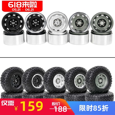 2.2寸黑泥复古轮毂坦克300