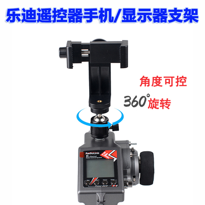 RC4GSRC6GSV2遥控器枪控