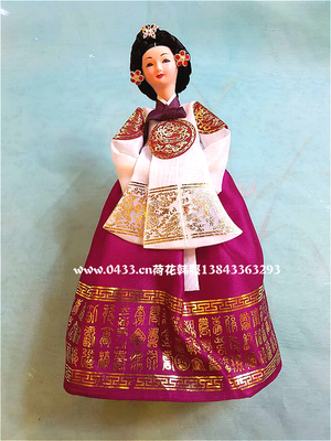 韩国进口宫廷皇后韩服娃娃/韩国传统工艺品/摆设品/正品/H-P07784
