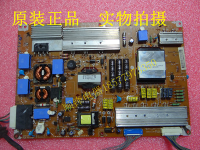 原装LG 32/37LV3600-CB电源板EAX62865601/7屏LC370WUN