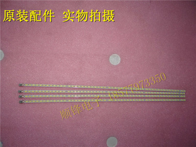 原装电视灯条SLED 2010SVS37_50 120HZ REV1.2屏T370FBE2-DA无修