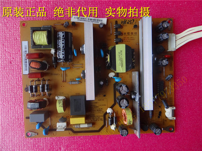 原装长虹LED50B3100IC电源板