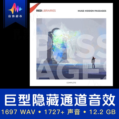 丛林遗迹金字塔密道隐藏石门音效