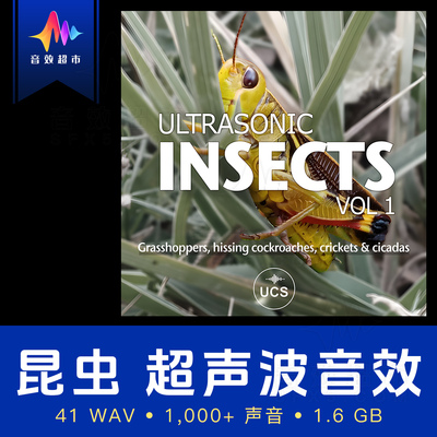 昆虫叫声超声波音效 Nicolas Titeux - Ultrasonic Insects Vol 1
