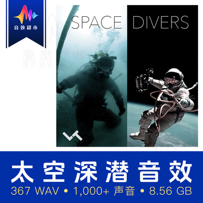 真空环境呼吸空间站脚步太空工作音效 Lukas Tvrdon Space Divers