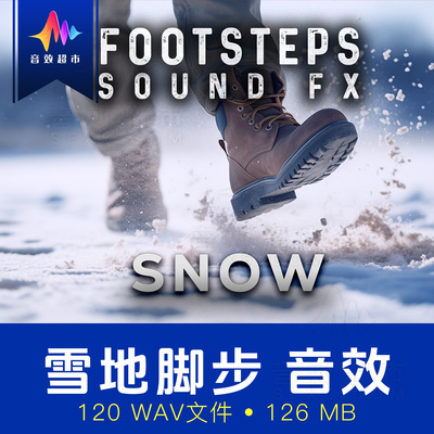冬天雪地行走奔跑/冲刺跳跃/脚步声音效 Footsteps Sound FX Snow