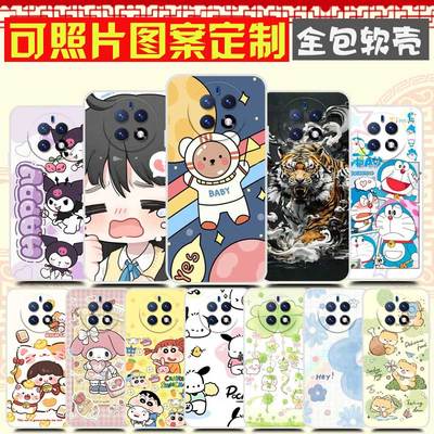 EMOL易美方舟E903 L21手机壳 百事乐L21pro保护套 定制来图定做DIY  LeBest L202303 卡通图案照片自定义防摔