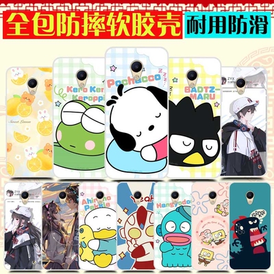 适用有品F21pro手机壳 Qin多亲F21pro保护套防摔 手机套清新卡通