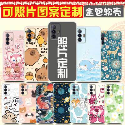 适用中兴ZTE 7534N手机壳定制 远航30畅行版保护壳 远航30S手机套 7531N图案来图定制卡通