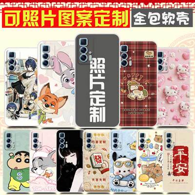 适用MOTO edge S pro手机壳卡通照片图案定制定做motorola XT2513-1保护套edge 20 Pro手机套 防摔软胶耐用