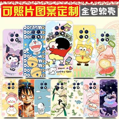 来图定制照片DIY定做 百事乐L21pro手机壳M50pro保护套 LeBest L50pro  L202303 EMOL易美方舟E903 L21  DIY