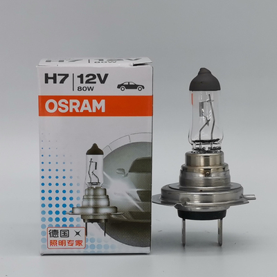 欧司朗H7大功率超亮汽车灯泡