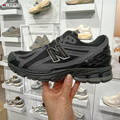 NB1906R系列复古慢跑鞋