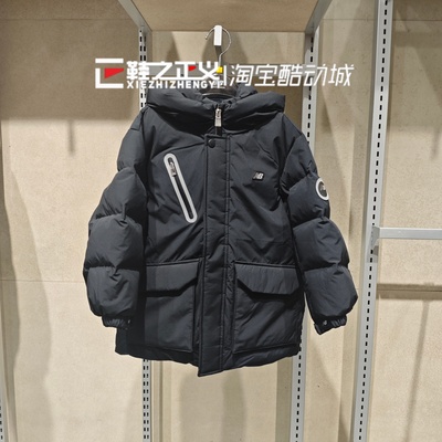 NewBalanceNB童装25冬新男女儿童鸭绒保暖百搭连帽羽绒服7PF4E083