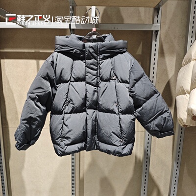 New Balance NBKID 男女儿童25冬新款连帽休闲保暖羽绒服7PF4E053