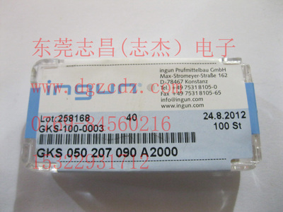 GKS 050 207 090 A2000 INGUN测试针 英钢测试探针 三切面头