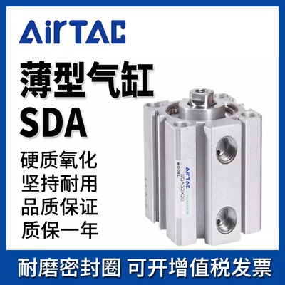 国产SDA薄型气缸双动磁性质保