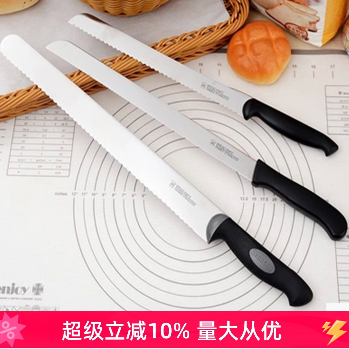 三能锯刀吐司面 面包刀锯齿刀蛋糕西点刀蛋糕切割刀家用商用烘焙