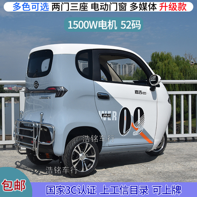 升级款新国标嘉吉领翔电动三轮车成人家用外卖接送孩子工信目录款