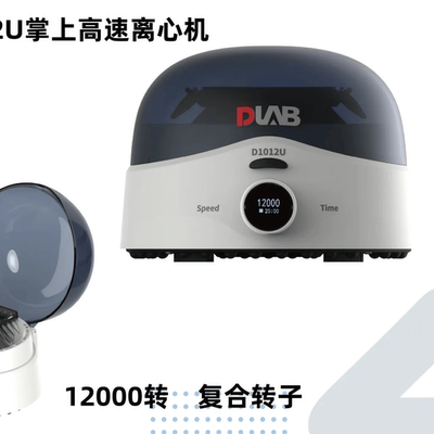 小型实验室高速离心机大龙