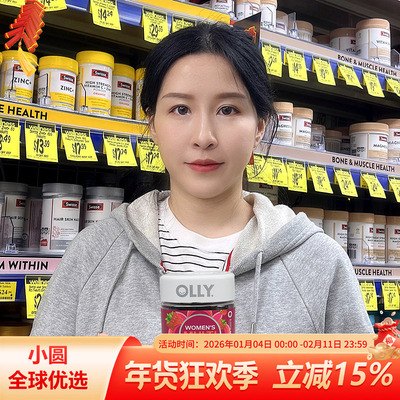 OLLY复合维生素提高抵抗力