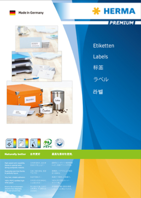 豪玛 HERMA电脑标签打印纸 不干胶标签纸 A4标签纸4674-10