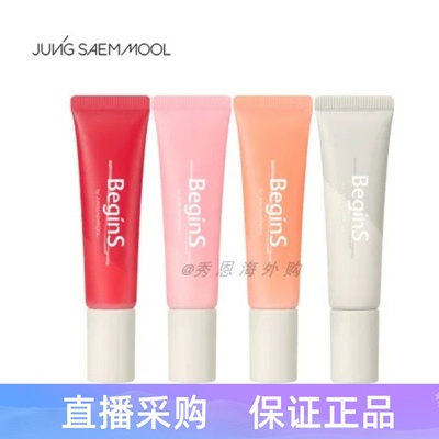 郑瑄茉护唇油保湿不油腻淡纹