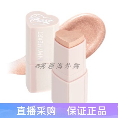 光之滢爱心腮红棒唇颊两用显色